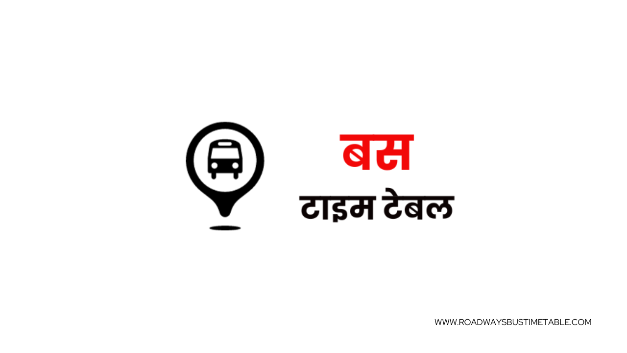 Hisar Roadways Bus Time Table Hisar Roadways Bus Time Table